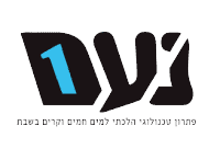 Nyga - ניגא ייבוא ושיווק מערכות מים וטוחני אשפה | משתלם לי